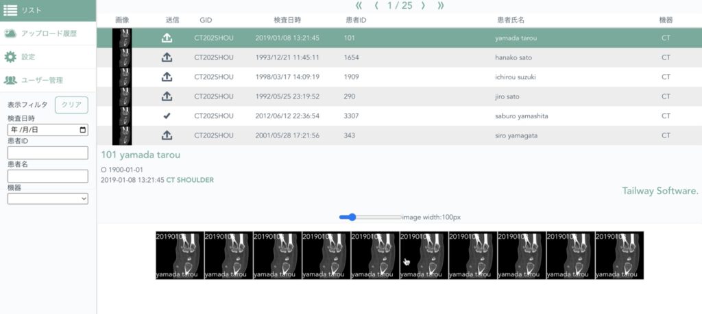 DISUM(ダイサム) | DBPowers Co.Ltd.｜FileMakerを基盤としたビジネスソリューション開発・運用支援