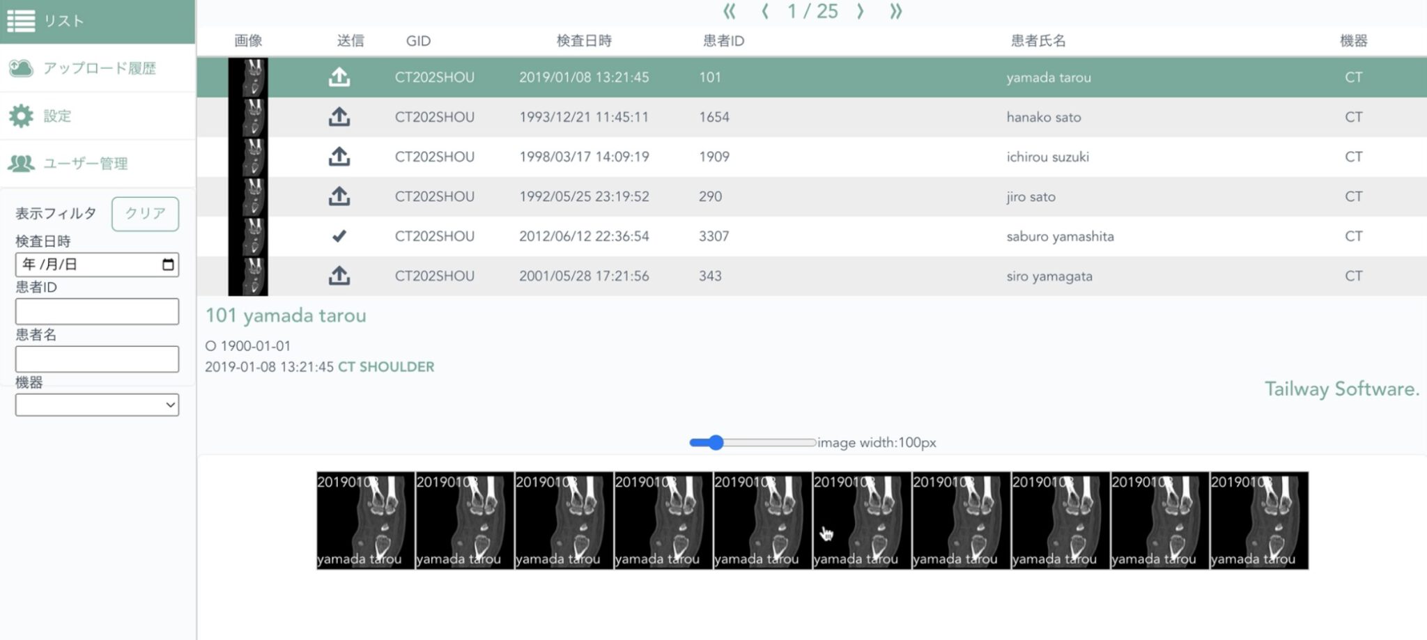 DISUM(ダイサム) | DBPowers Co.Ltd.｜FileMakerを基盤としたビジネスソリューション開発・運用支援
