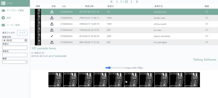 DISUM(ダイサム) | DBPowers Co.Ltd.｜FileMakerを基盤としたビジネスソリューション開発・運用支援